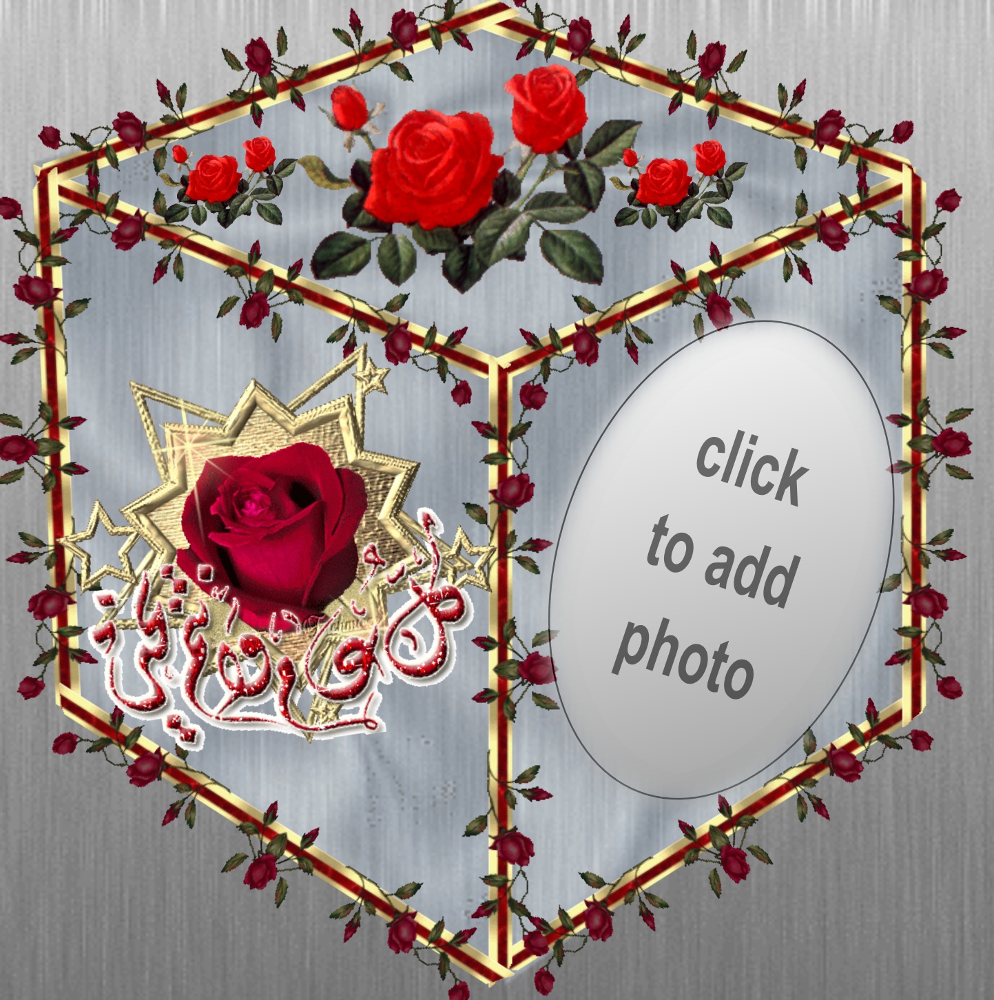 Ellimaus's Imikimi Land Frames - 2009 May - 2009 October - Em-Cube ...