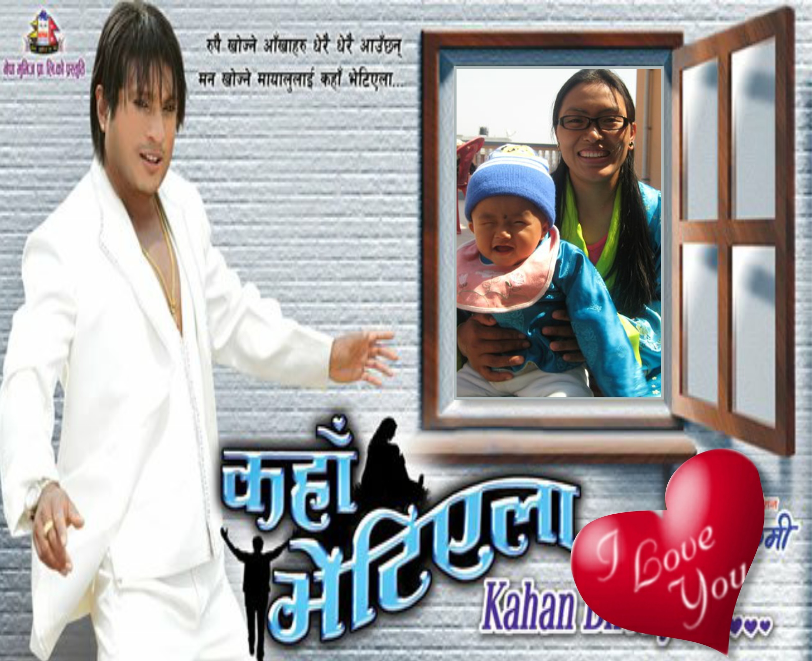 ngima108's Picture Frames - 2011 May - Nepali Movie, Ngima Lama ...