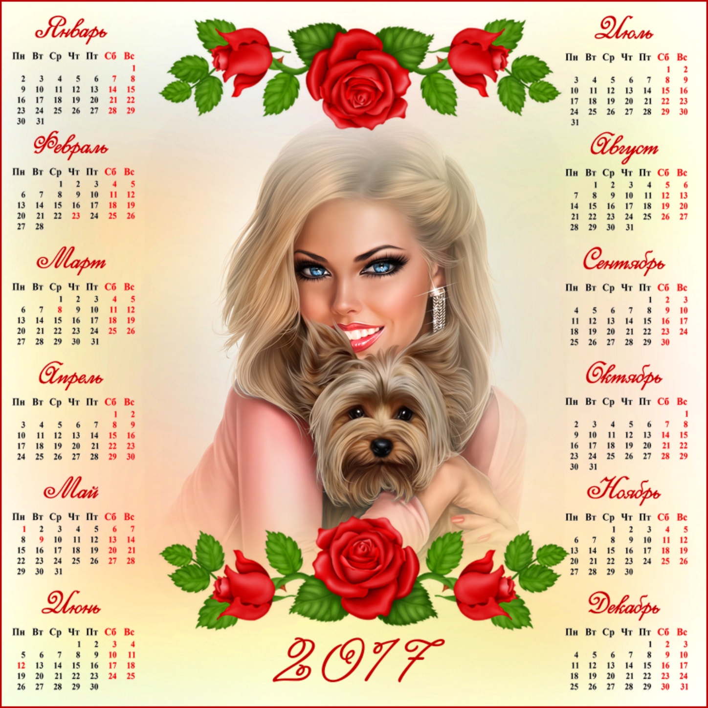 Dianylihka's Calendar Frames - 2017 January - 2017 January - Calendar ...