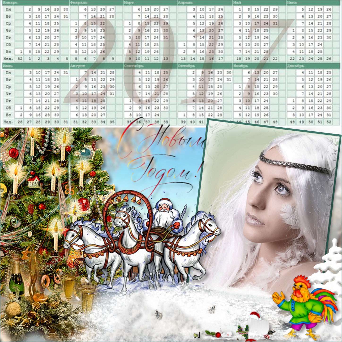 ninafam's Calendar Frames - 2016 - 2016 - Calendars Ninafam